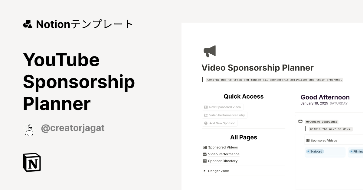 YouTube Sponsorship Plannerテンプレート・作成者：CreatorJagat | Notion (ノーション ...