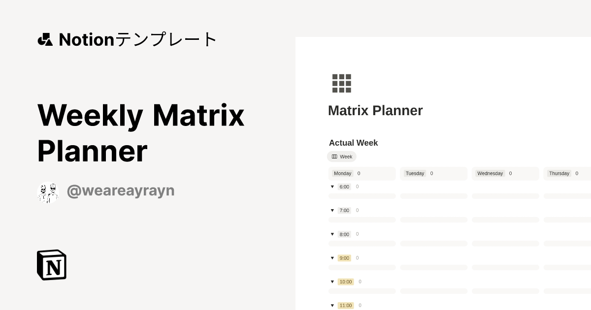 Weekly Matrix Plannerテンプレート | Notion (ノーション)マーケットプレイス