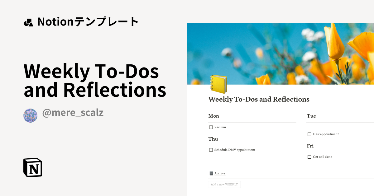 Weekly To-Dos and Reflectionsテンプレート | Notion (ノーション)マーケットプレイス