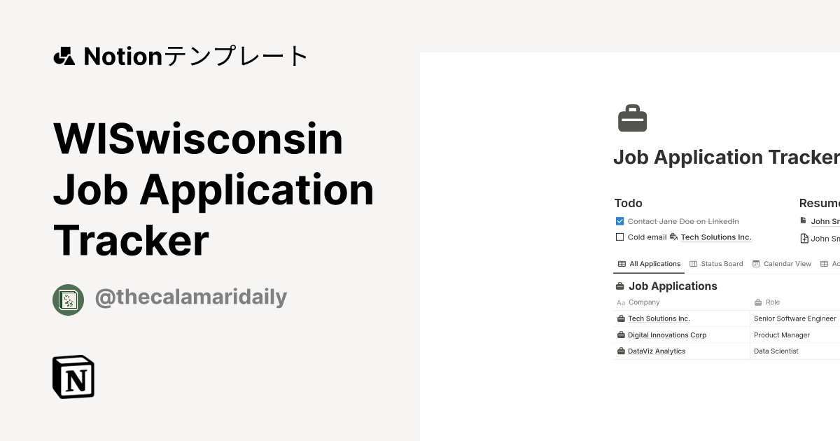 WISwisconsin Job Application Trackerテンプレート・作成者：calamari | Notion (ノーション ...