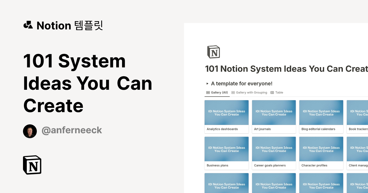 101 System Ideas You Can Create 템플릿 제작자 Anfernee | Notion (노션) 마켓플레이스