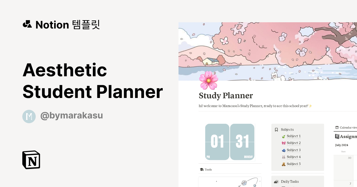 Aesthetic Student Planner 템플릿 | Notion (노션) 마켓플레이스