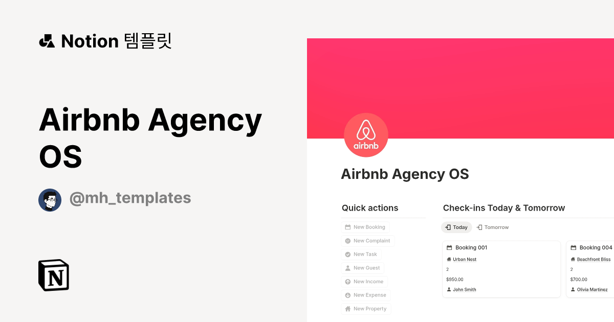 Airbnb Agency OS 템플릿 | Notion (노션) 마켓플레이스