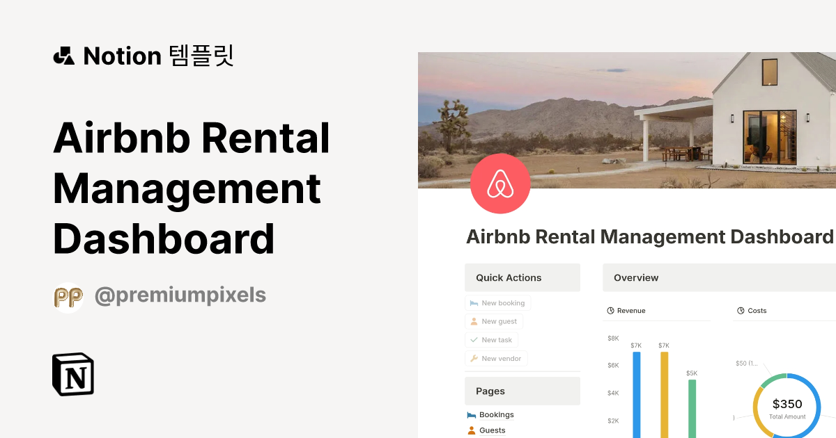 Airbnb Rental Management Dashboard 템플릿 제작자 Premium Pixels | Notion (노션) 마켓플레이스