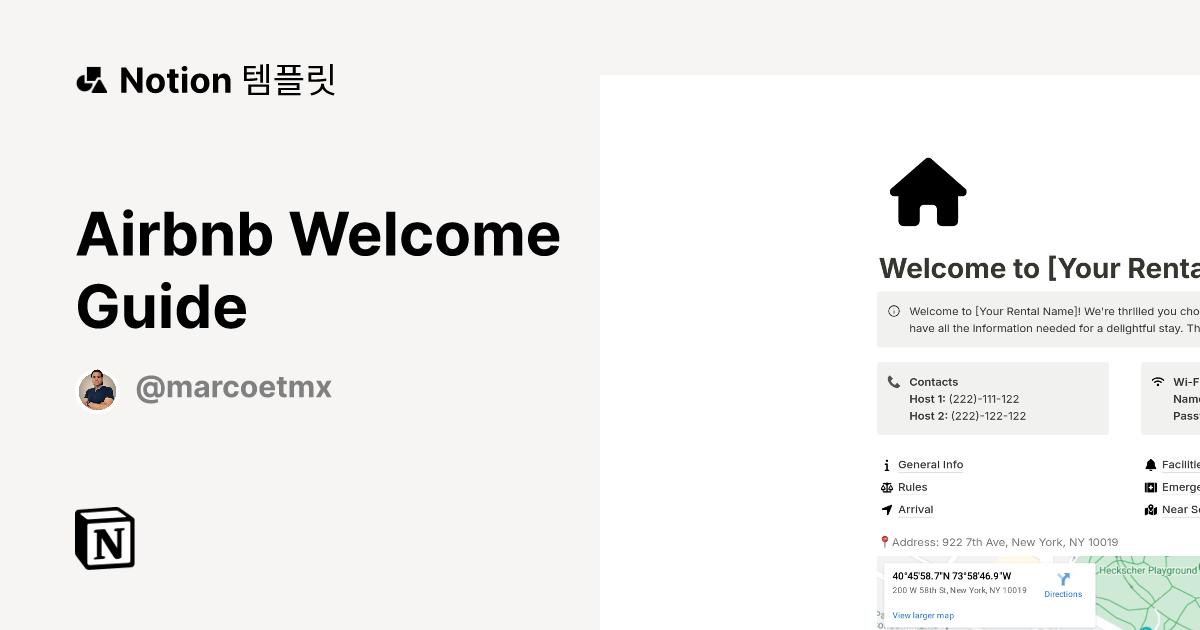 Airbnb Welcome Guide 템플릿 제작자 Marco Elizalde | Notion (노션) 마켓플레이스