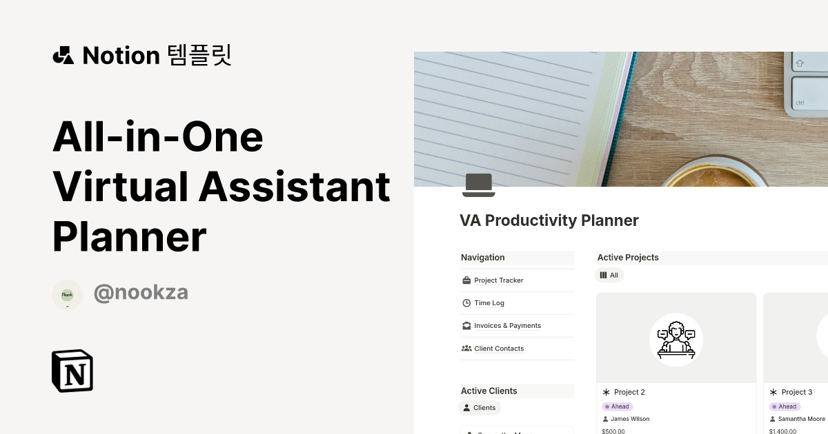 All-in-One Virtual Assistant Planner 템플릿 | Notion (노션) 마켓플레이스