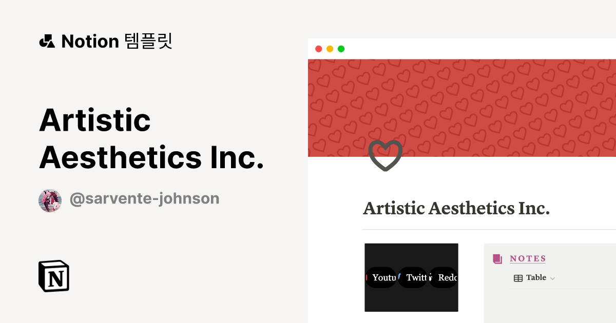 Artistic Aesthetics Inc. 템플릿 | Notion (노션) 마켓플레이스