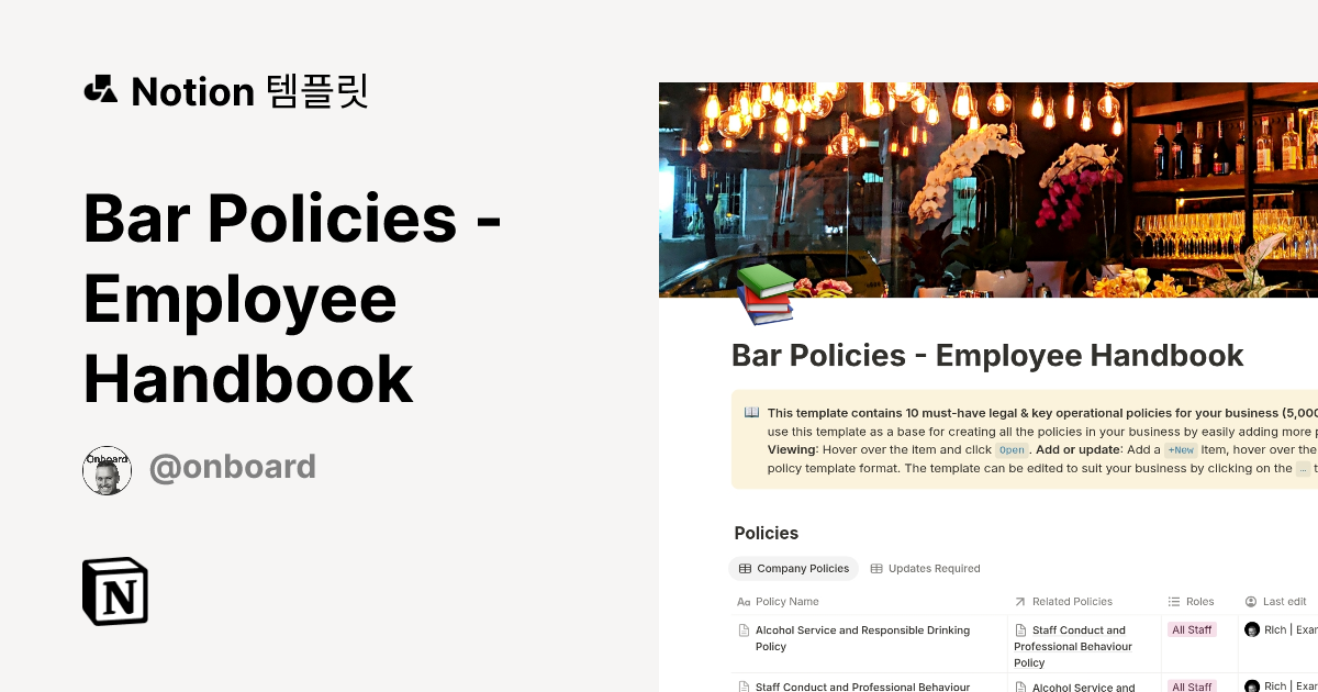 Bar Policies - Employee Handbook 템플릿 제작자 Policy | Notion (노션) 마켓플레이스