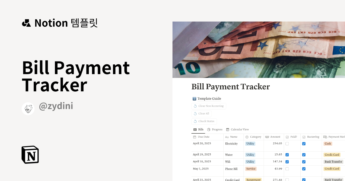 Bill Payment Tracker 템플릿 제작자 ZYDini | Notion (노션) 마켓플레이스