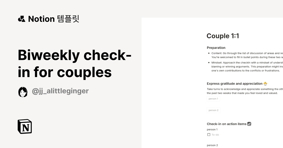Biweekly check-in for couples 템플릿 | Notion (노션) 마켓플레이스