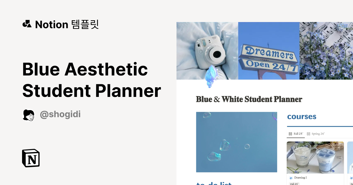 Blue Aesthetic Student Planner 템플릿 제작자 Shogidi | Notion (노션) 마켓플레이스