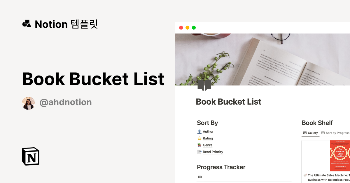 Book Bucket List 템플릿 제작자 Anh D | Notion (노션) 마켓플레이스