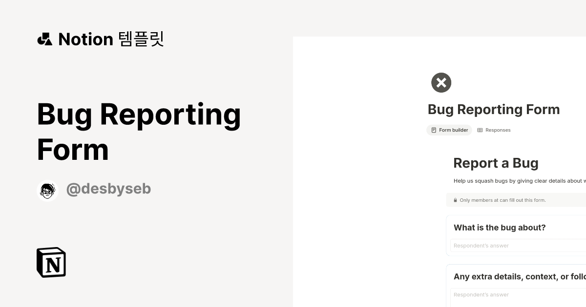 Bug Reporting Form 템플릿 제작자 desbyseb | Notion (노션) 마켓플레이스