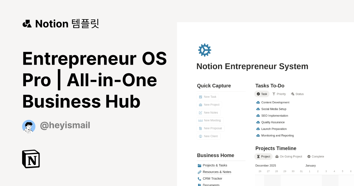 Entrepreneur OS Pro | All-in-One Business Hub 템플릿 제작자 heyismail ...