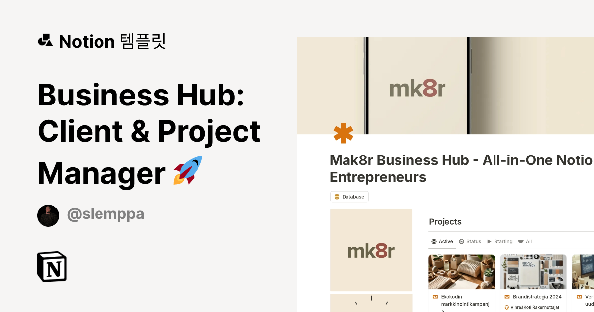 Business Hub: Client & Project Manager 🚀 템플릿 | Notion (노션) 마켓플레이스