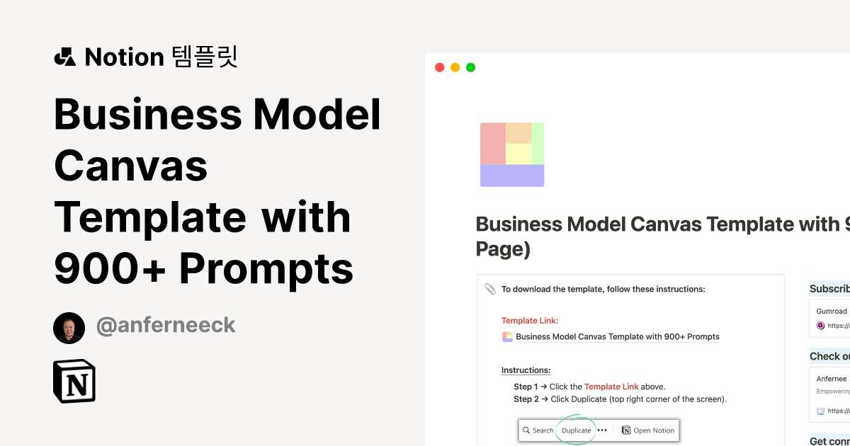 Business Model Canvas Template with 900+ Prompts 템플릿 | Notion (노션) 마켓플레이스