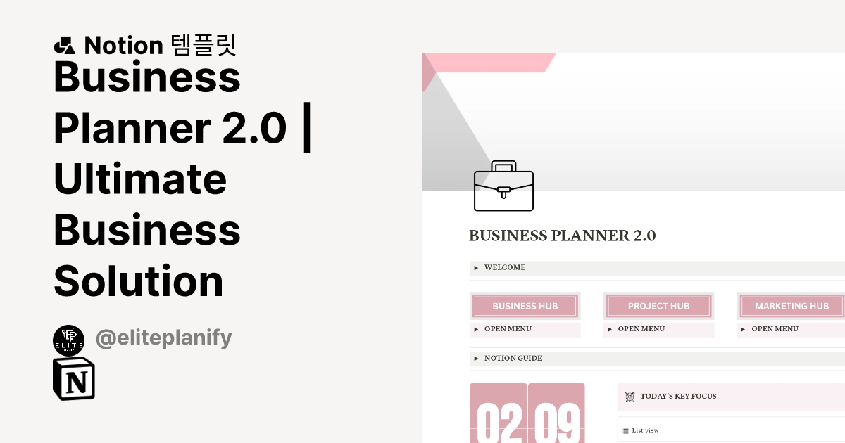 Business Planner 2.0 | Ultimate Business Solution 템플릿 제작자 Elite Planify | Notion (노션) 마켓플레이스