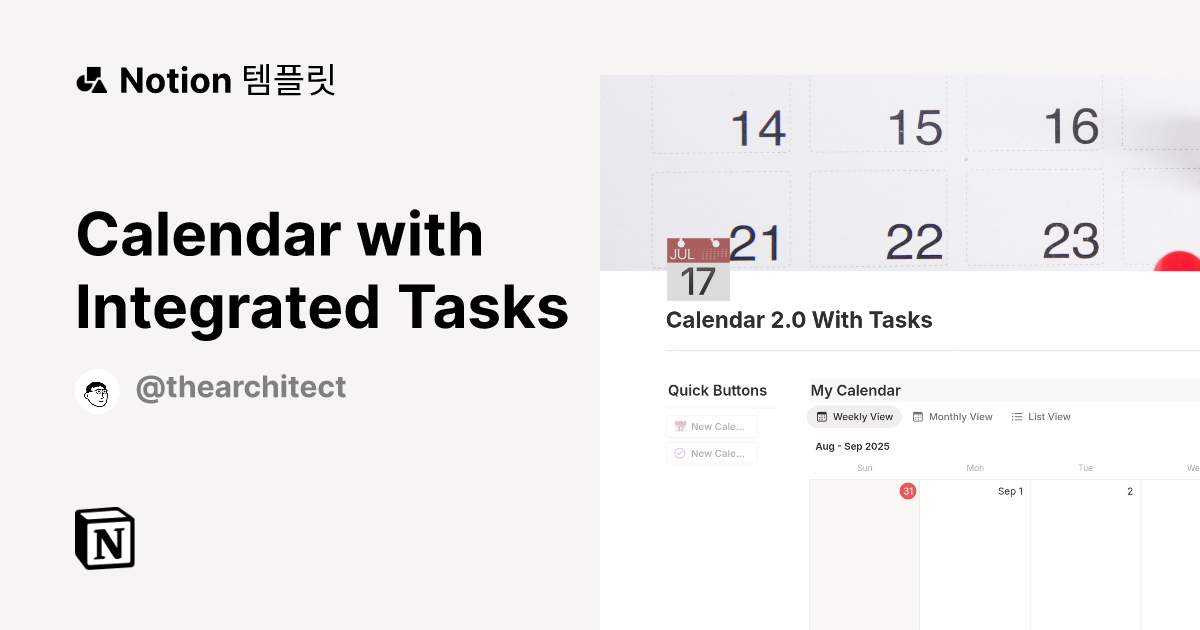 Calendar with Integrated Tasks 템플릿 | Notion (노션) 마켓플레이스