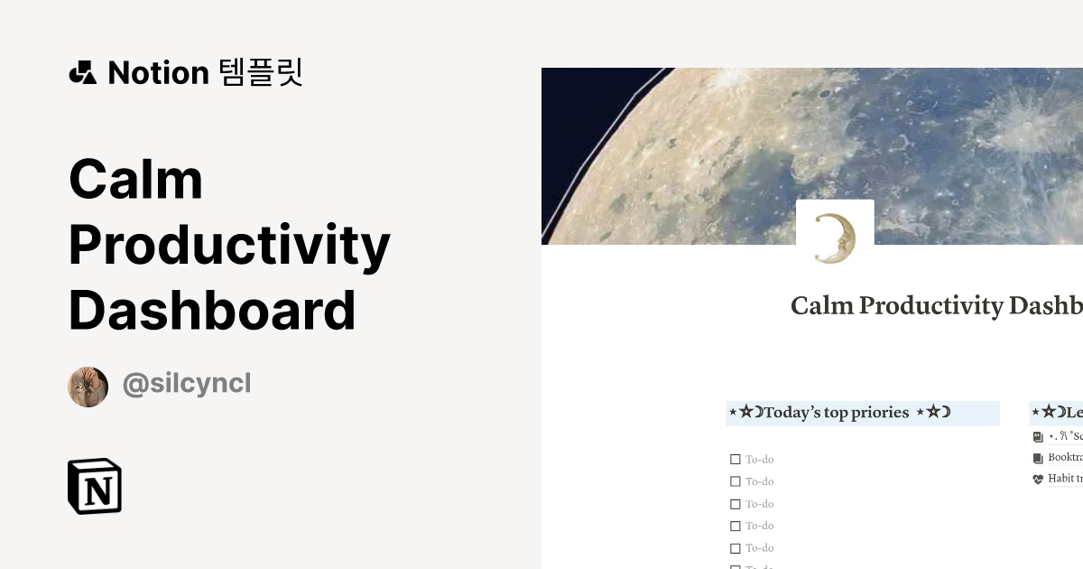 Calm Productivity Dashboard 템플릿 제작자 simone | Notion (노션) 마켓플레이스