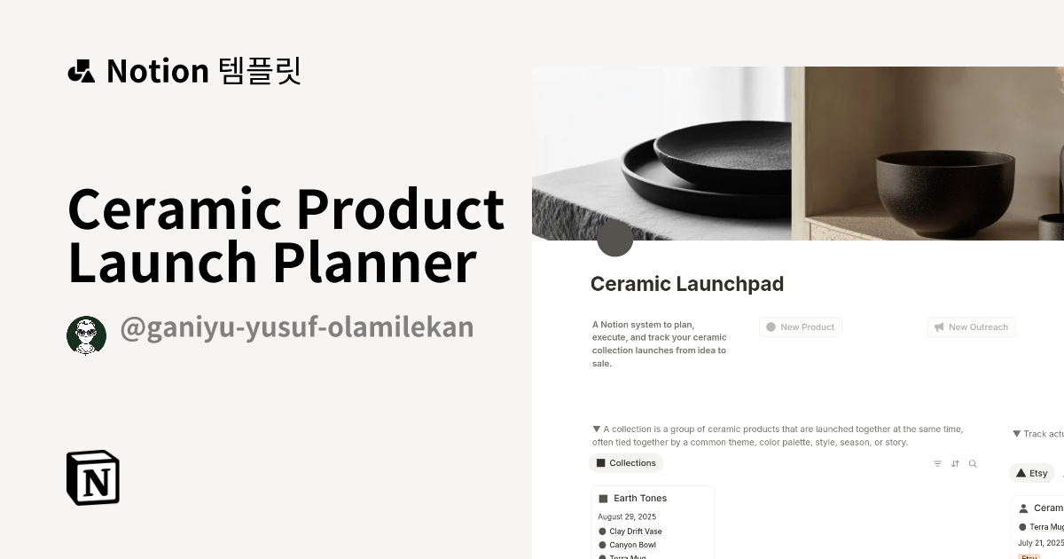 Ceramic Product Launch Planner 템플릿 | Notion (노션) 마켓플레이스