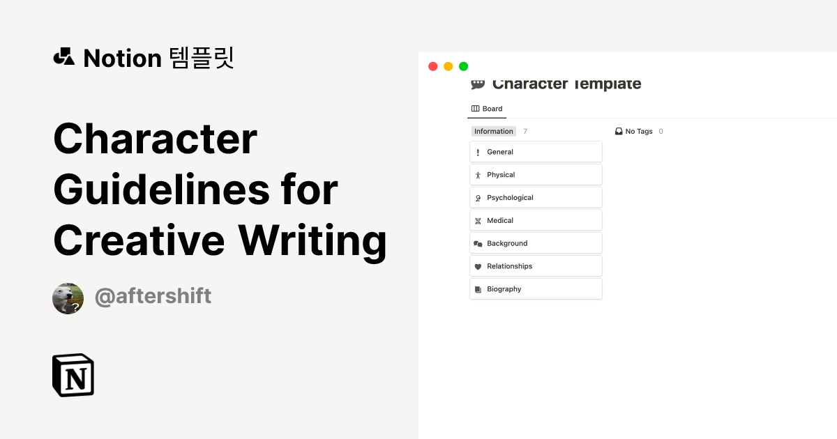Character Guidelines for Creative Writing 템플릿 | Notion (노션) 마켓플레이스