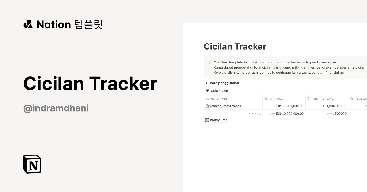 Cicilan Tracker 템플릿 | Notion (노션) 마켓플레이스