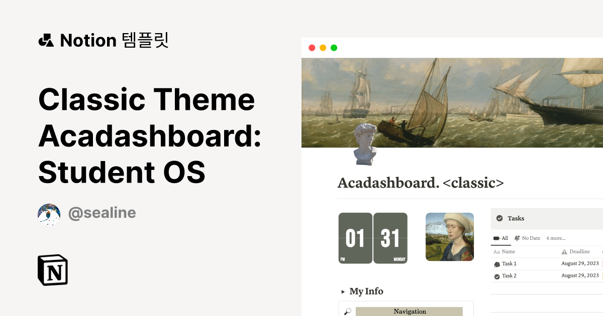Classic Theme Acadashboard: Student OS 템플릿 | Notion (노션) 마켓플레이스