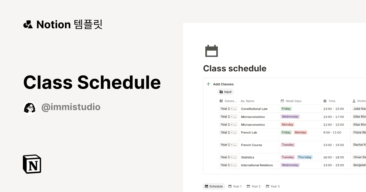 Class Schedule 템플릿 | Notion (노션) 마켓플레이스