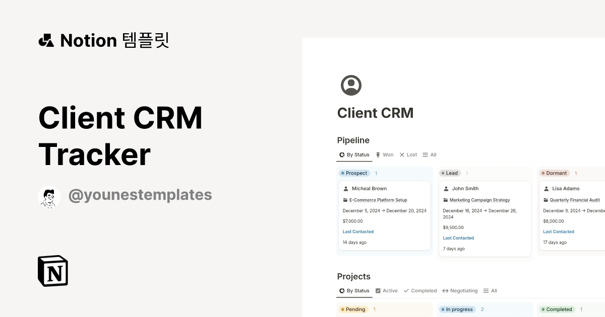 Client CRM Tracker 템플릿 제작자 Younes | Notion (노션) 마켓플레이스