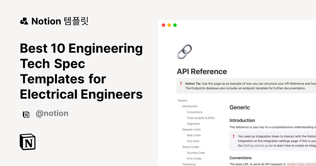 Best 10 Engineering Tech Spec Templates For Electrical Engineers
