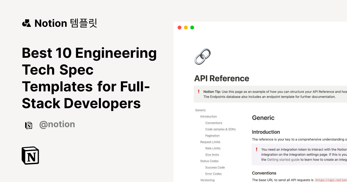 Best 10 Engineering Tech Spec Templates for Full-Stack Developers ...