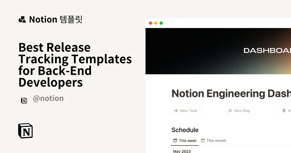 Best Release Tracking Templates for Back-End Developers | Notion (노션 ...