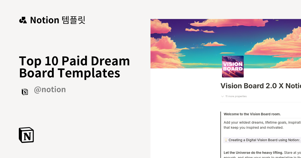 Top 10 Paid Dream Board Templates | Notion (노션) 템플릿 마켓플레이스