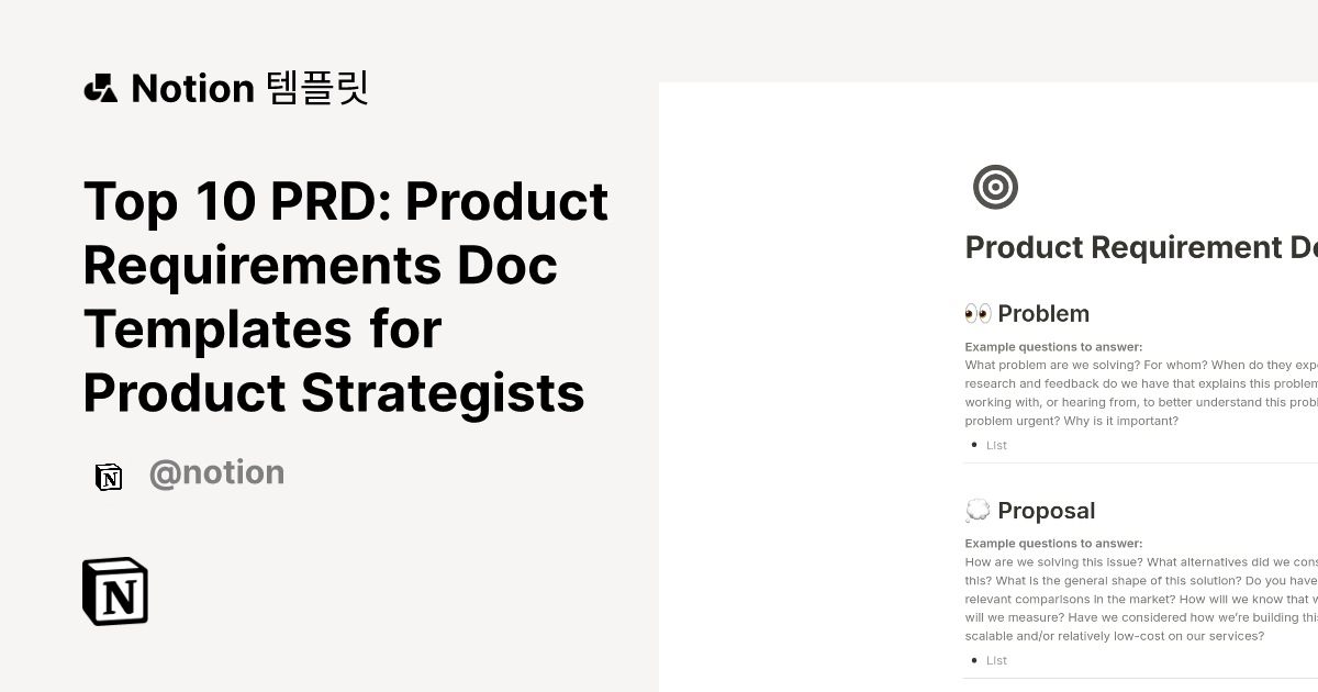 Top 10 PRD: Product Requirements Doc Templates for Product Strategists ...