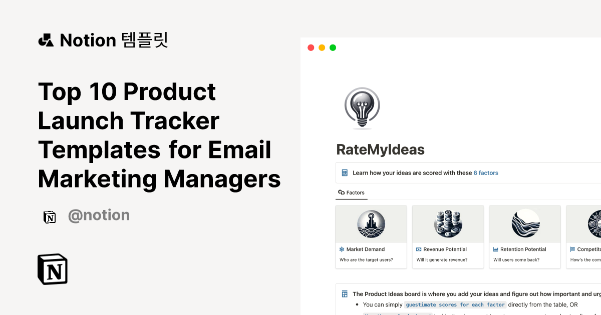 Top 10 Product Launch Tracker Templates for Email Marketing Managers ...