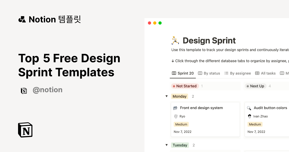 Top 5 Free Design Sprint Templates | Notion (노션) 템플릿 마켓플레이스