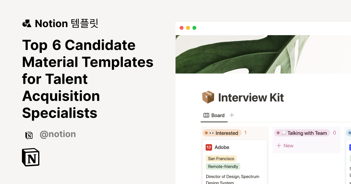 Top 6 Candidate Material Templates for Talent Acquisition Specialists ...