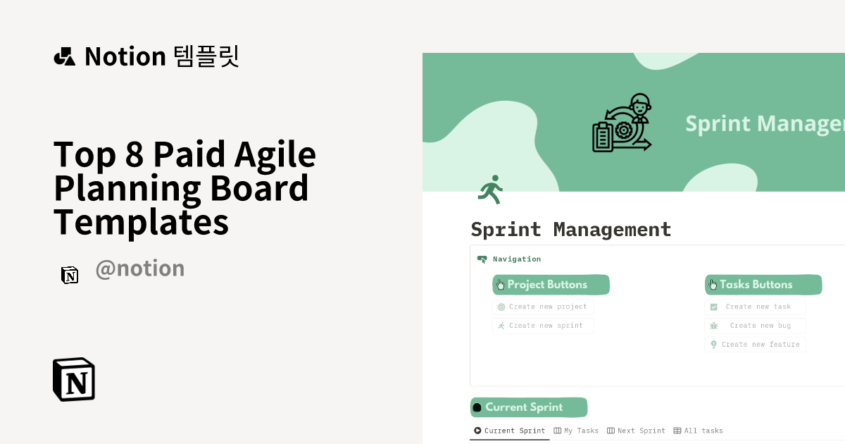 Top 8 Paid Agile Planning Board Templates | Notion (노션) 템플릿 마켓플레이스