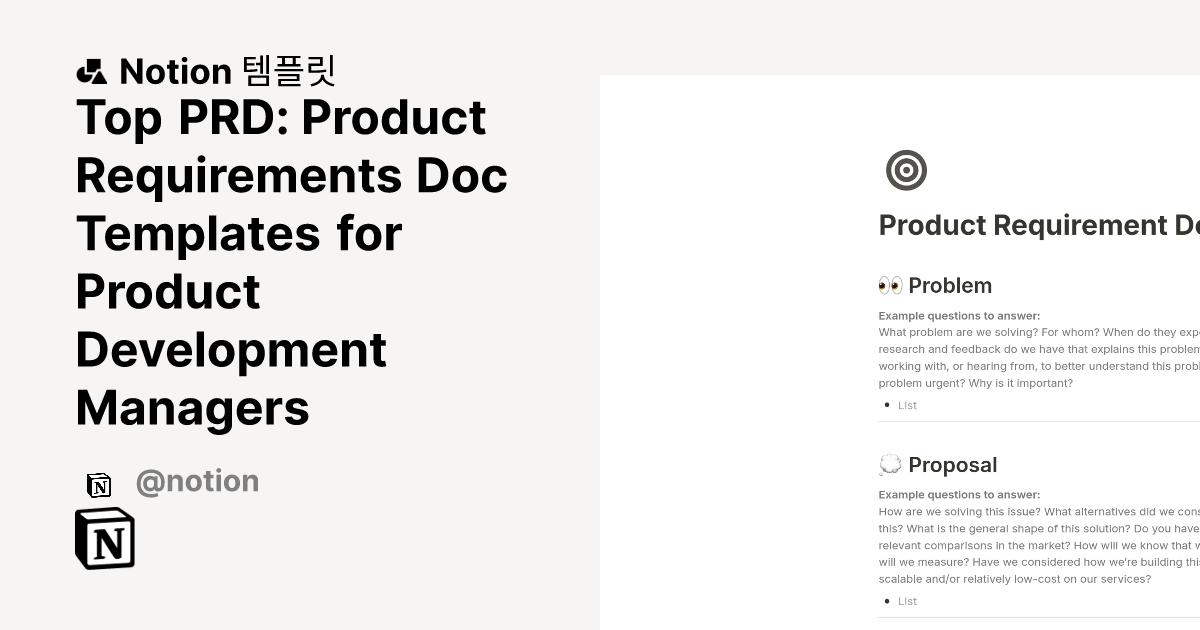 Top PRD: Product Requirements Doc Templates for Product Development ...