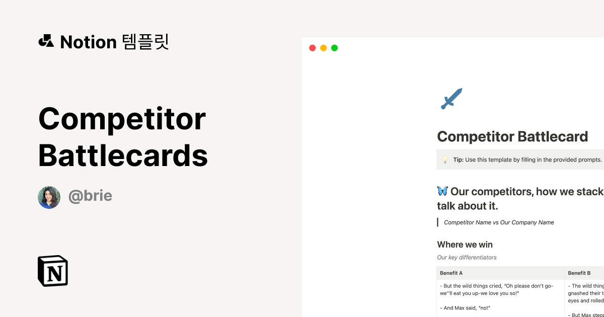 Competitor Battlecards 템플릿 | Notion (노션) 마켓플레이스
