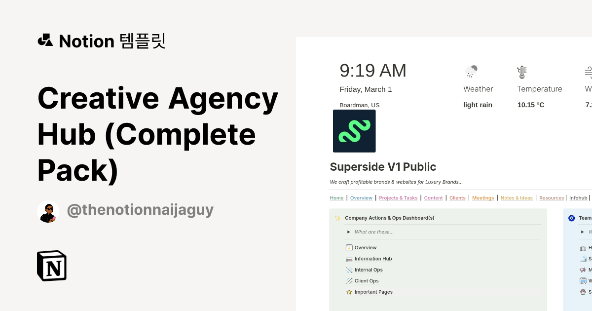 Creative Agency Hub (Complete Pack) 템플릿 | Notion (노션) 마켓플레이스