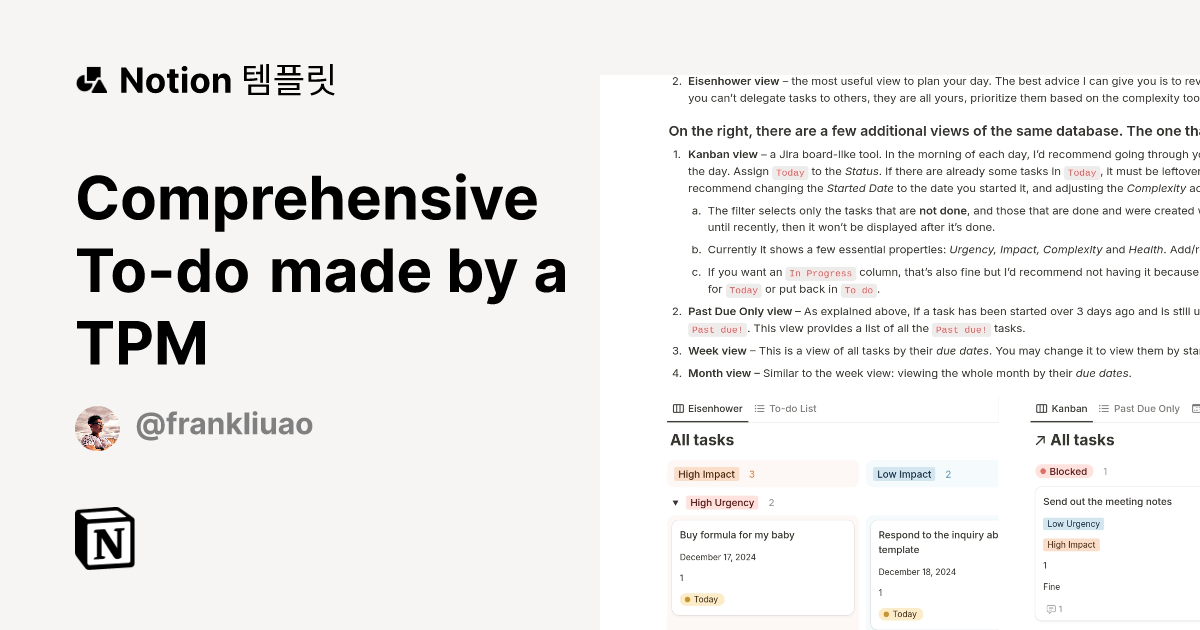 Comprehensive To-do made by a TPM 템플릿 제작자 Ao Liu, PhD, CSM | Notion (노션 ...
