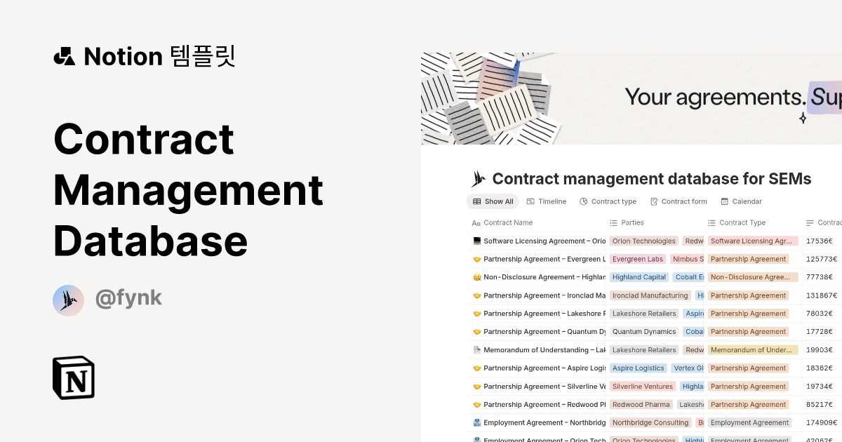 Contract Management Database 템플릿 | Notion (노션) 마켓플레이스