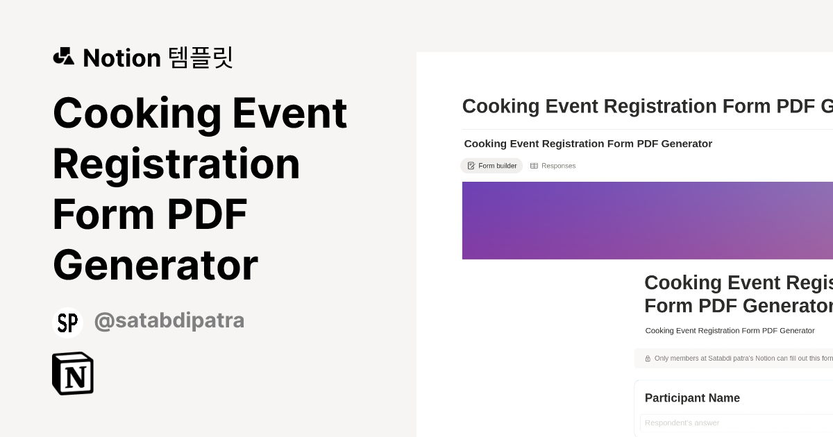 Cooking Event Registration Form PDF Generator 템플릿 제작자 Satabdi Patra ...