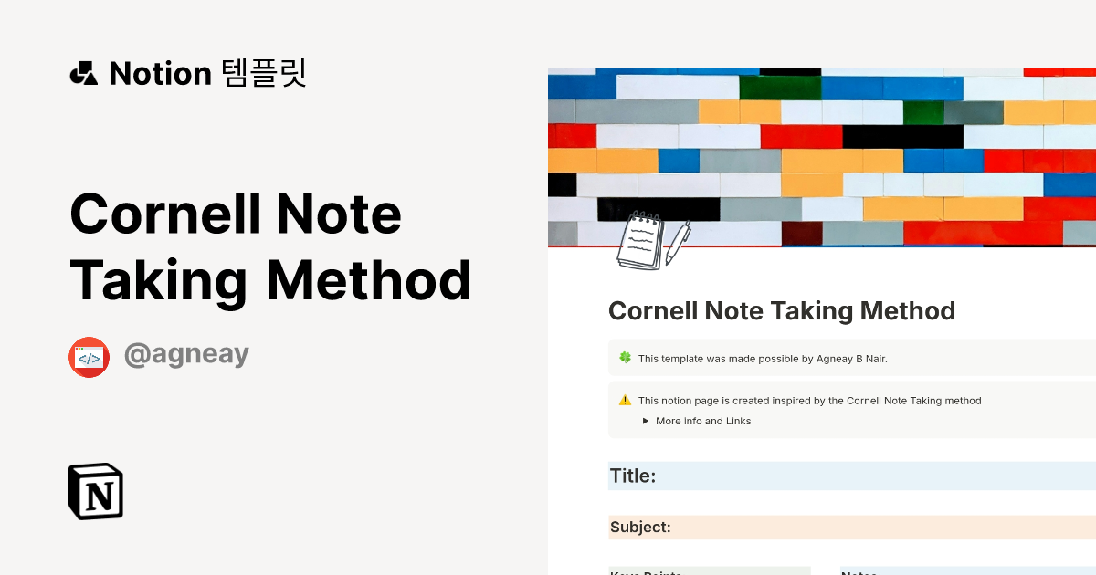 Cornell Note Taking Method 템플릿 | Notion (노션) 마켓플레이스