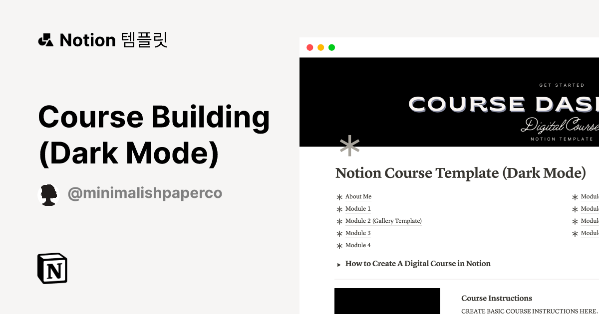 Course Building (Dark Mode) 템플릿 제작자 Jessica Holland at Minimalish Paper Co | Notion (노션) 마켓플레이스