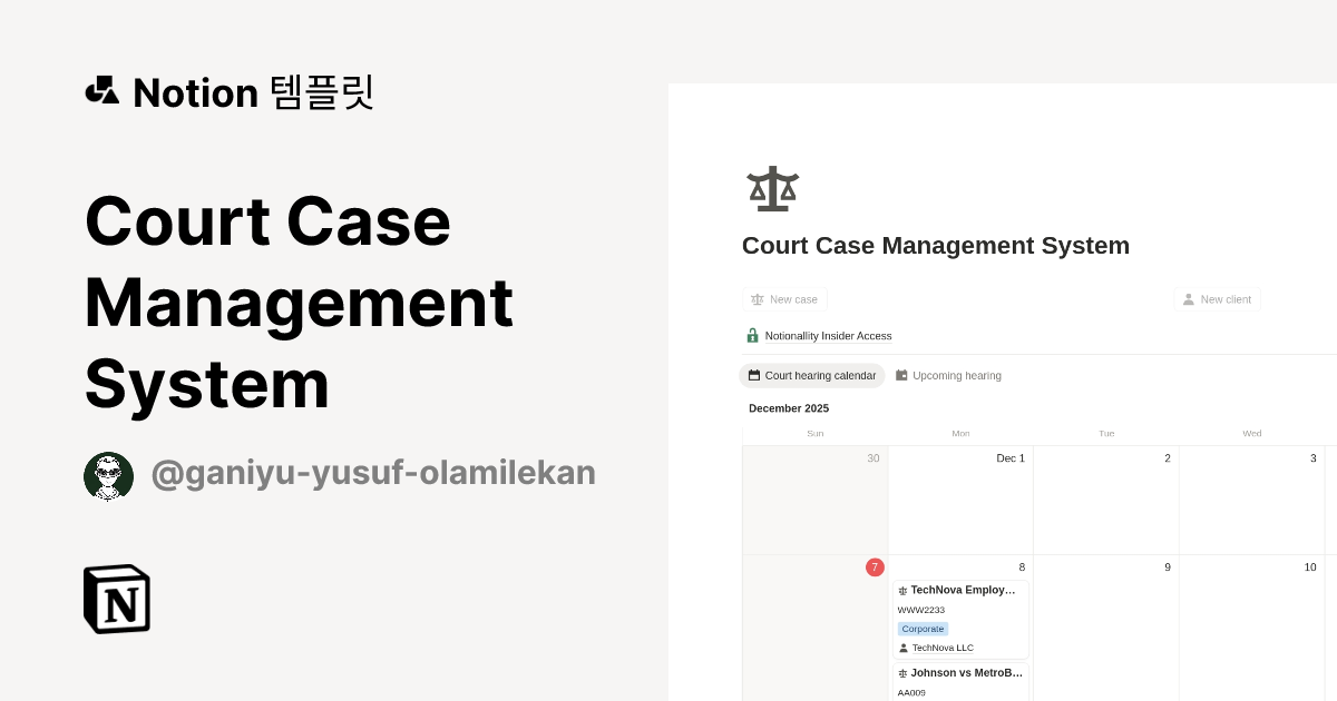 Court Case Management System 템플릿 | Notion (노션) 마켓플레이스