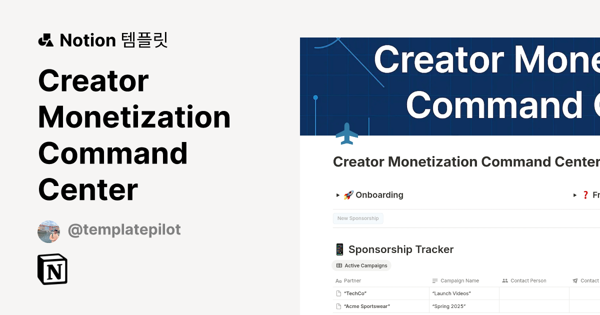 Creator Monetization Command Center 템플릿 제작자 TemplatePilot | Notion (노션 ...