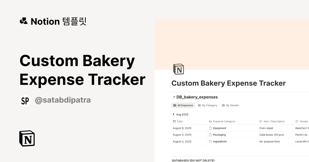 Custom Bakery Expense Tracker 템플릿 | Notion (노션) 마켓플레이스