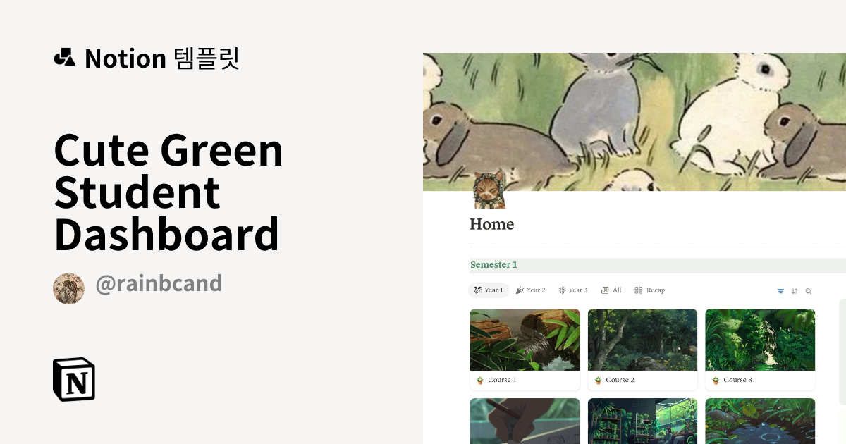 Cute Green Student Dashboard 템플릿 | Notion (노션) 마켓플레이스